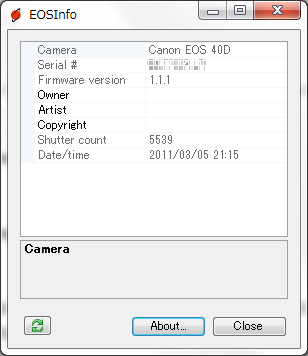 シャッターカウントユーティリティ: はじめまして一眼レフ